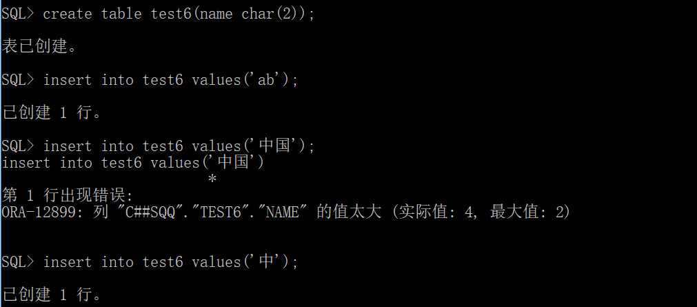 Oracle12c学习——常用的数据类型oracle 12c Number Csdn博客