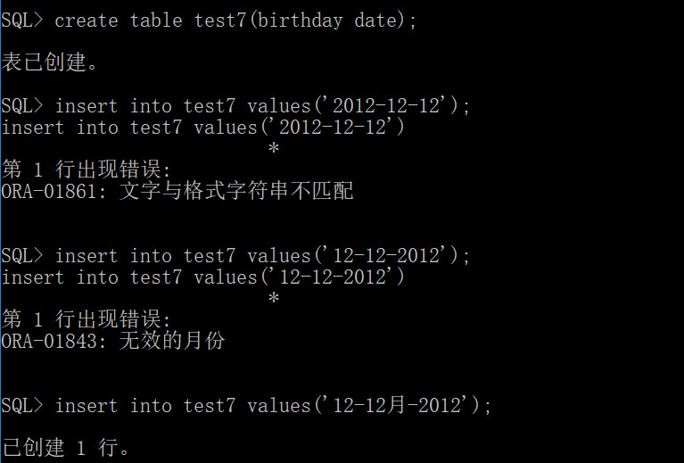 Oracle12c学习——常用的数据类型oracle 12c Number Csdn博客