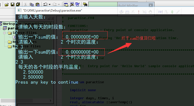 Fortran调用函数变量陷阱fortran Module 监控变量 Csdn博客 
