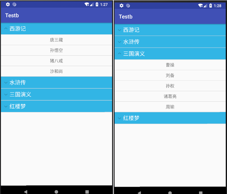 Expandablelistviews实现点击隐藏和展开的效果expandablelistview 怎么隐藏展开按钮 Csdn博客 