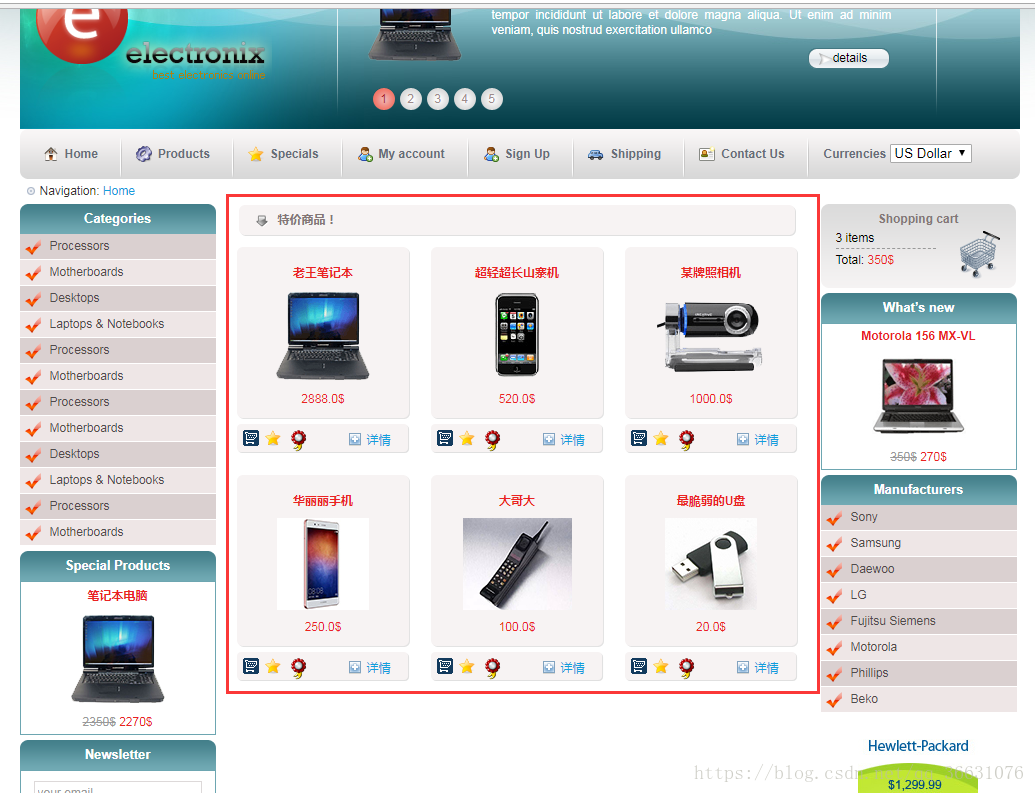 【jsp篇】——cookie之商品浏览记录的实现：1项目介绍和需求分析商品详细浏览实现 Csdn博客 
