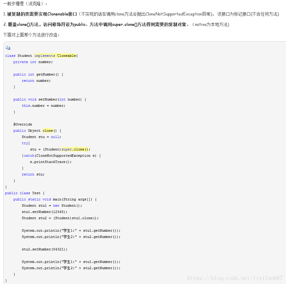 Java 基础知识总结 2java哪个对象 底层是char数组 Csdn博客 