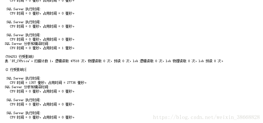 查看sql语句的执行时间的方法idea Sql查询时间 Csdn博客 