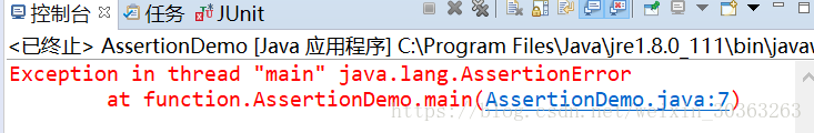 断言assert使用方法and例子断言 例子 Csdn博客 0750