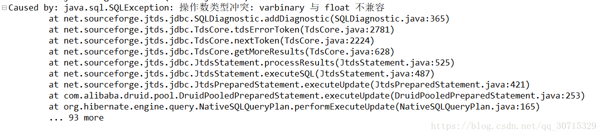 操作数类型冲突 Varbinary 与 Float 不兼容 Csdn博客 