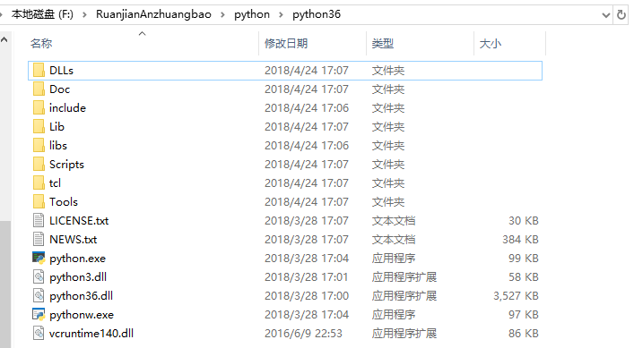 【python】1win10下的python365的下载与安装python365 Win10 Csdn博客