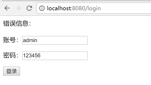 Spring Boot Integrates Shiro Framework For Identity Verification Programmer Sought 0983