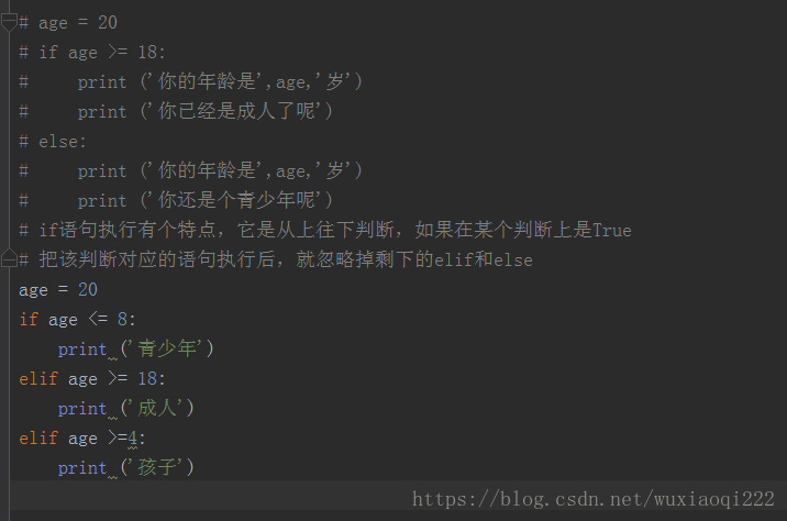 Python多行注释python如何多段注释 Csdn博客 
