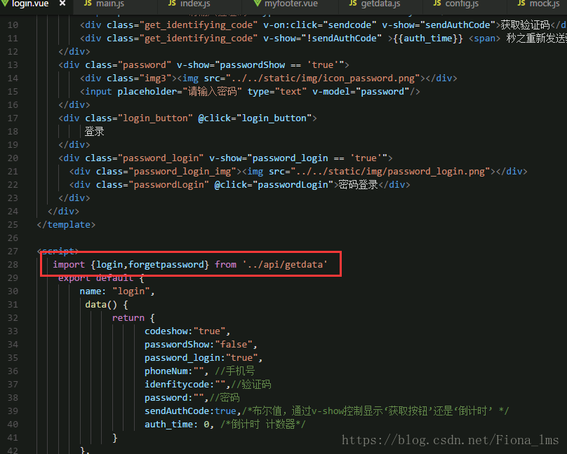 Vue学习笔记四：在vue项目里面使用mock数据vue 前端mock数据 Csdn博客