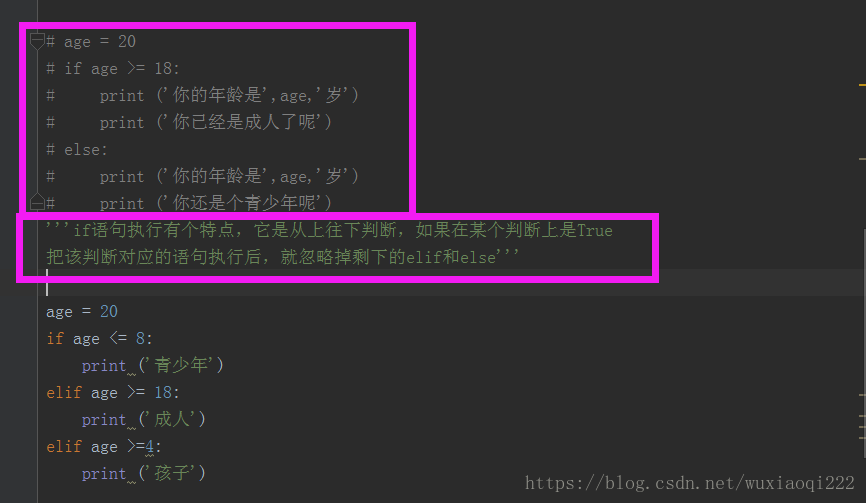 Python多行注释python如何多段注释 Csdn博客 0916
