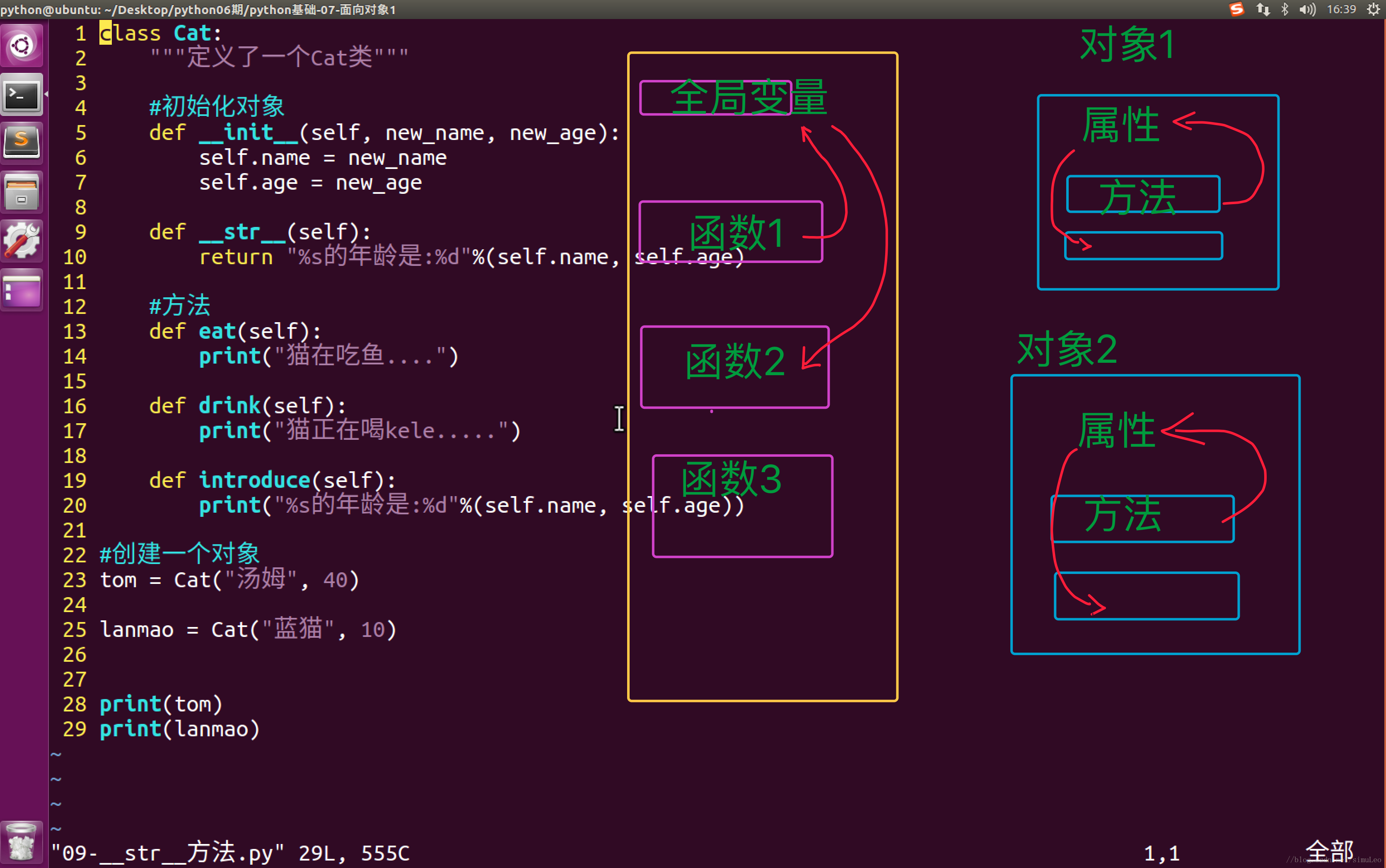 [python笔记] Python的封装，继承，多态 Python 继承与封装 Csdn博客