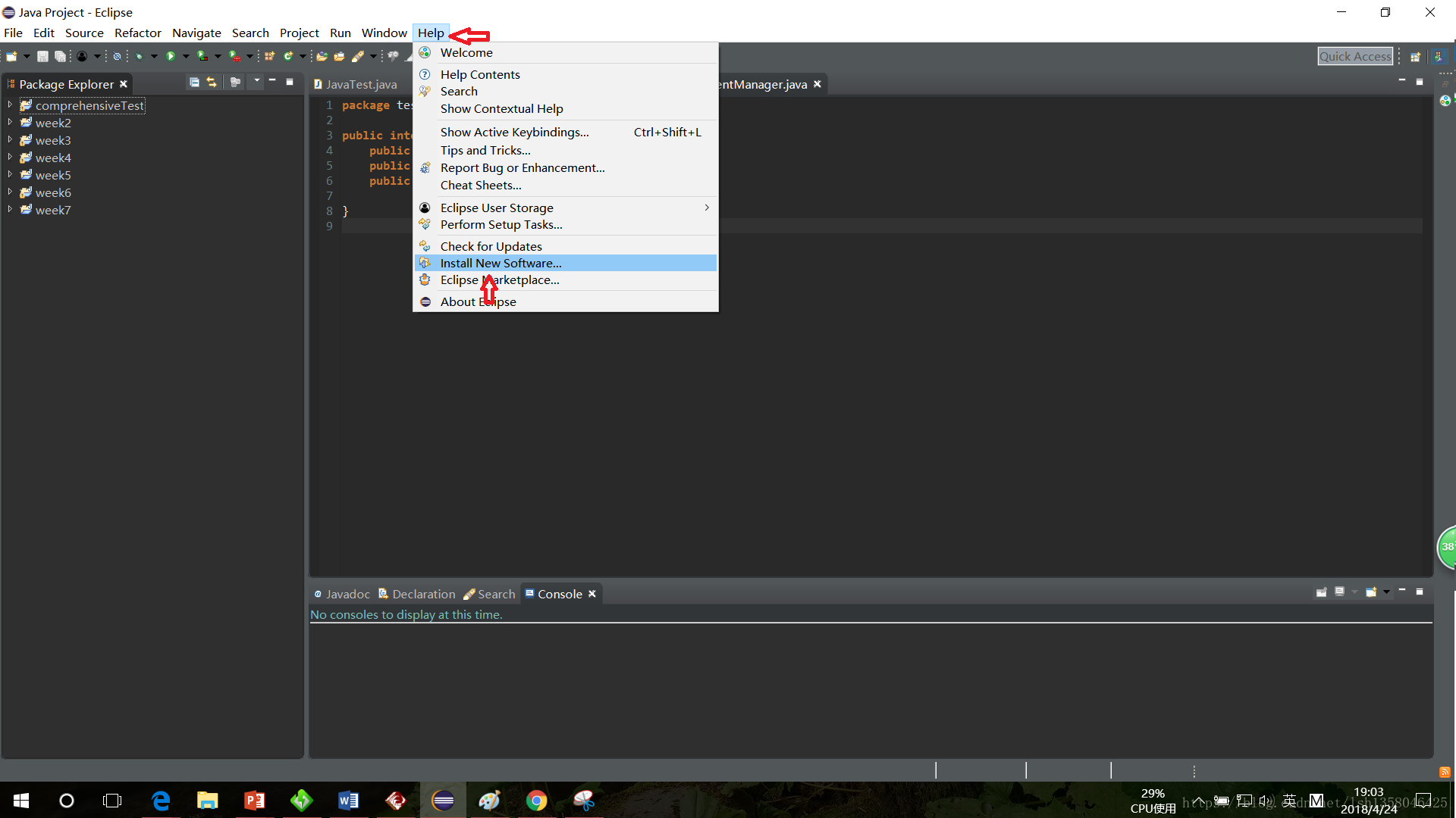 Eclipse安装和使用amaterasuml插件eclipse安装和使用amaters Csdn博客 