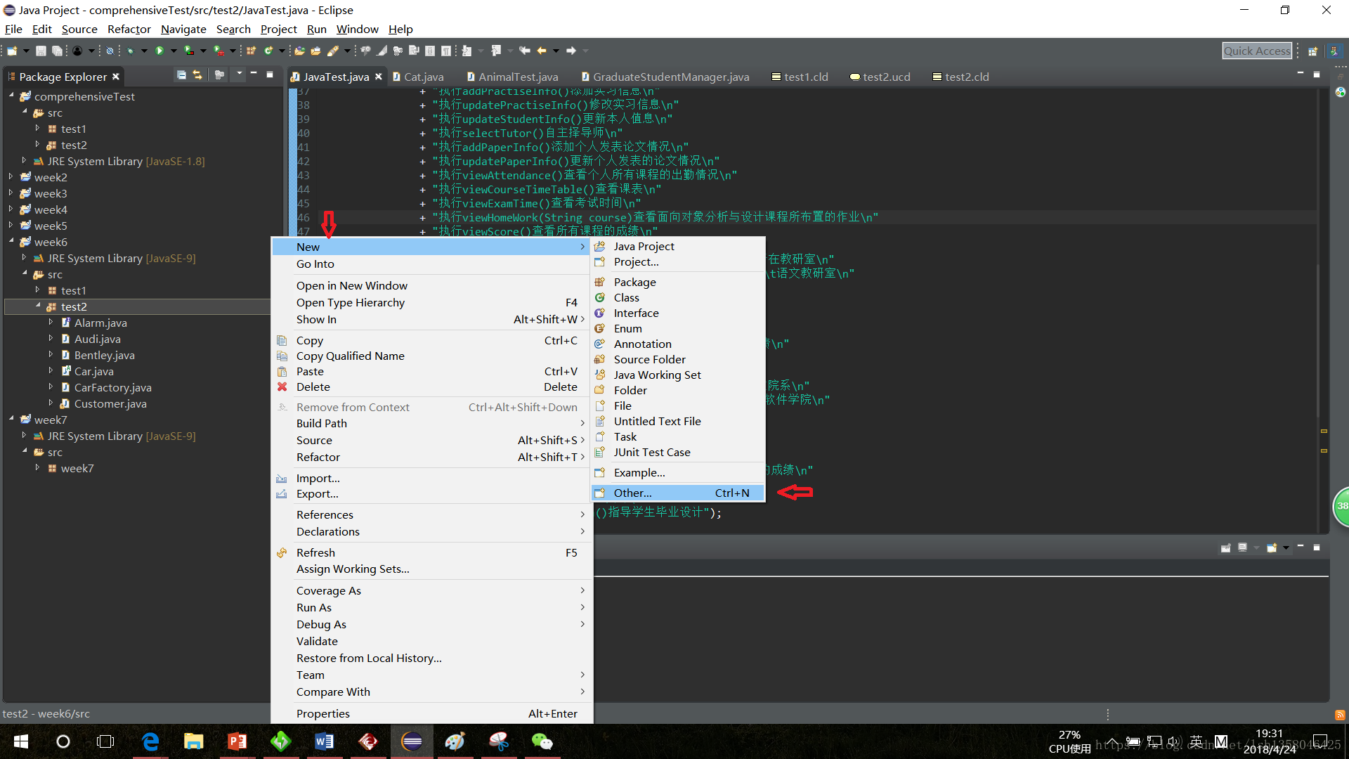 Eclipse安装和使用amaterasuml插件 Eclipse安装和使用amaters Csdn博客