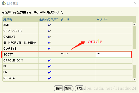 Win10安装配置oracle 11gwin10系统上安装oracle访问em转 Csdn博客 