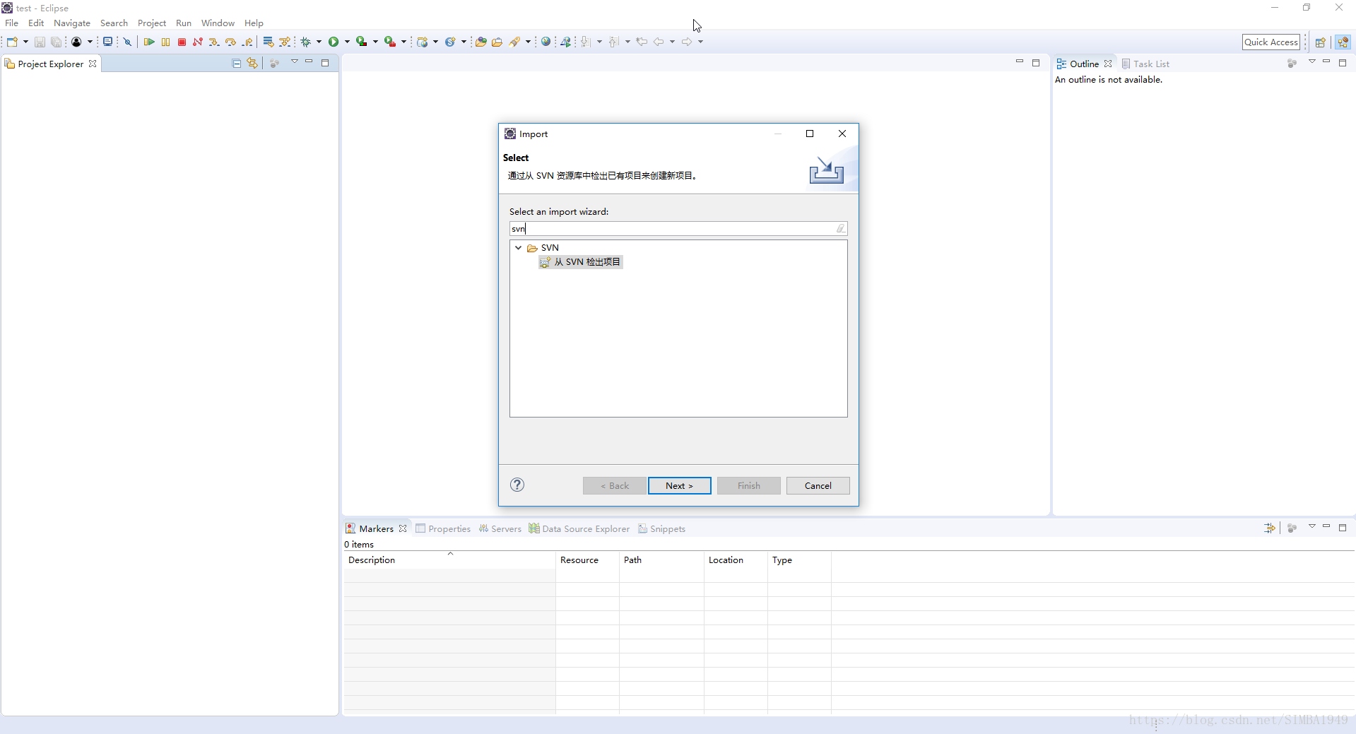 Eclipse安装svn插件三种方式 Csdn博客 