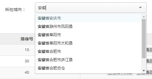 Angular过滤下拉列表，与select2效果类似ui Select Choices的 Filter Csdn博客 