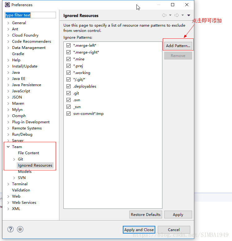 Eclipse中svn设置提交时忽略某些文件夹和文件eclipse提交svn忽略文件 Csdn博客 