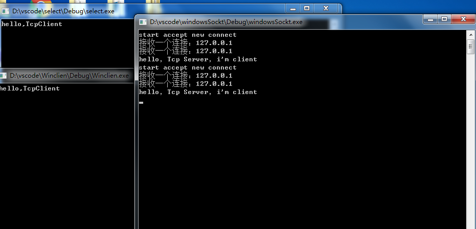Windows下多路io Select模型编程 Csdn博客 7129
