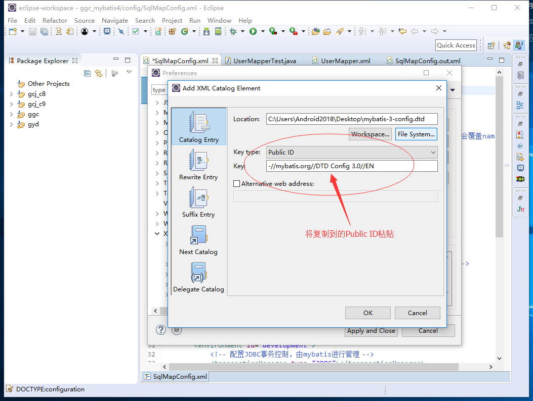 Eclipse配置mybatis的xml自动提示 Eclipse Mybatis Xml 无提示 Csdn博客