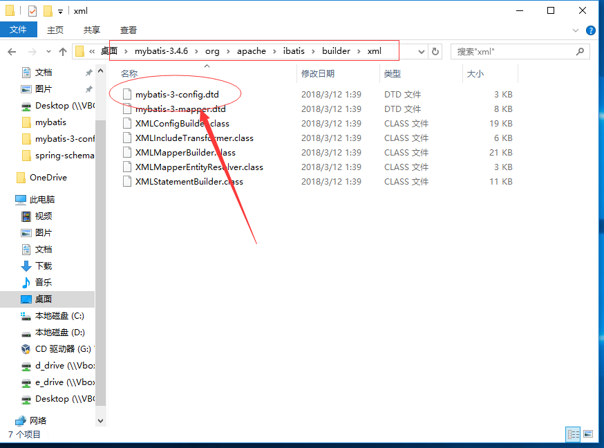 Eclipse配置mybatis的xml自动提示eclipse Mybatis Xml 无提示 Csdn博客