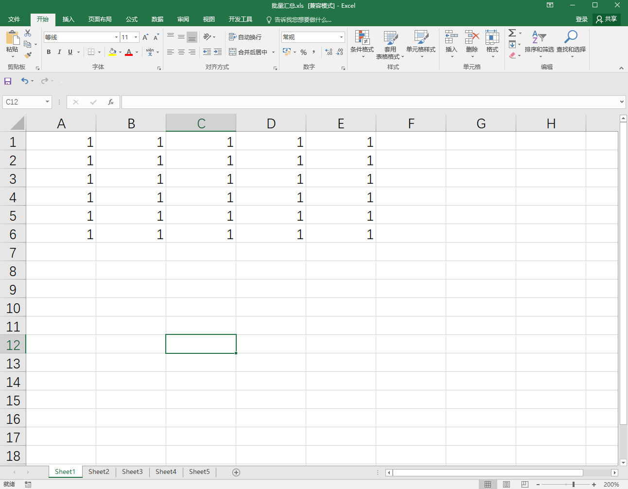 Excel Vba批量汇总合并工作表，横着放，竖着放，你随意，纯干货vba竖向合并多个工作表的代码 Csdn博客