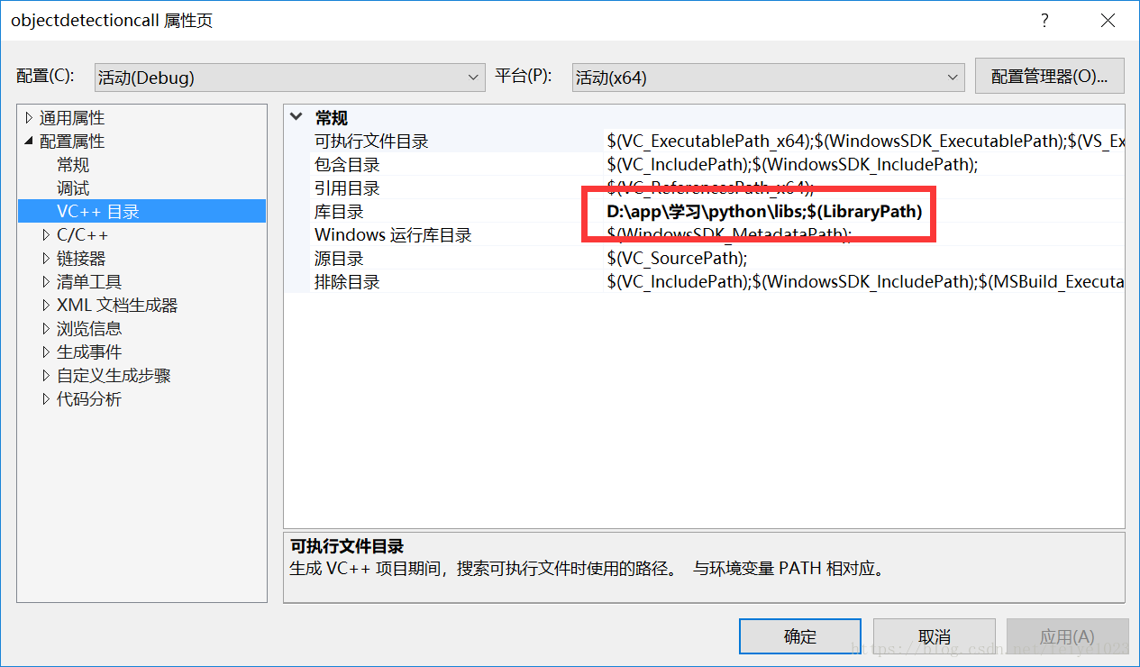 【ccallpython】win10系统vs2013中c调用python函数并向python函数传参win10运行c传参 Csdn博客 8269