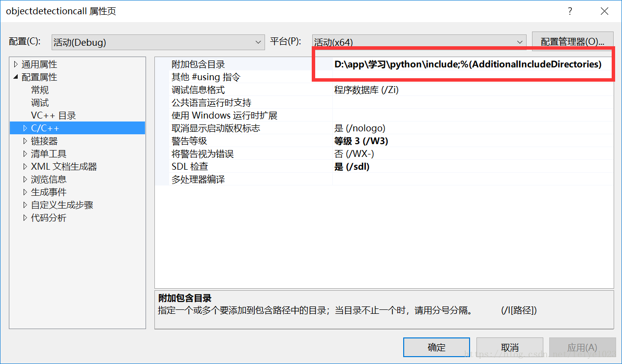 【ccallpython】win10系统vs2013中c调用python函数并向python函数传参win10运行c传参 Csdn博客 
