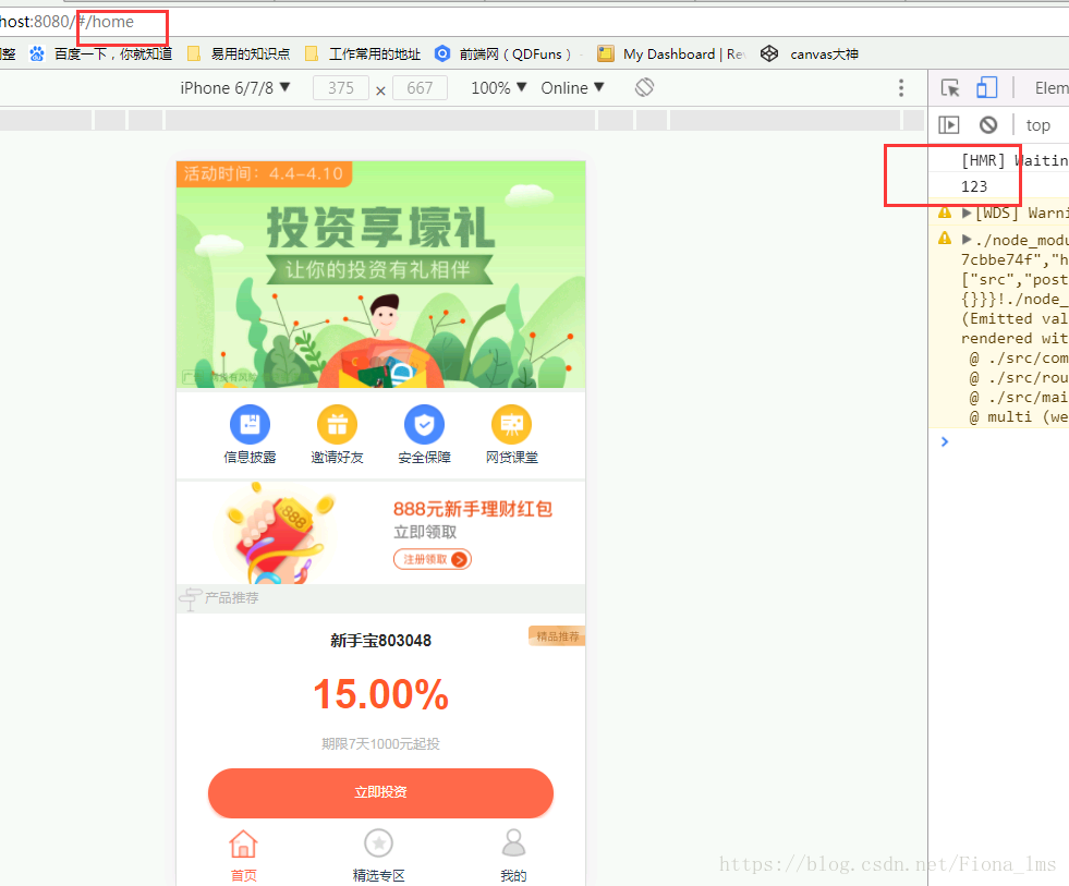 Vue学习笔记六：在vue项目里面父子组件传值vue 组件传值 笔记 Csdn博客 