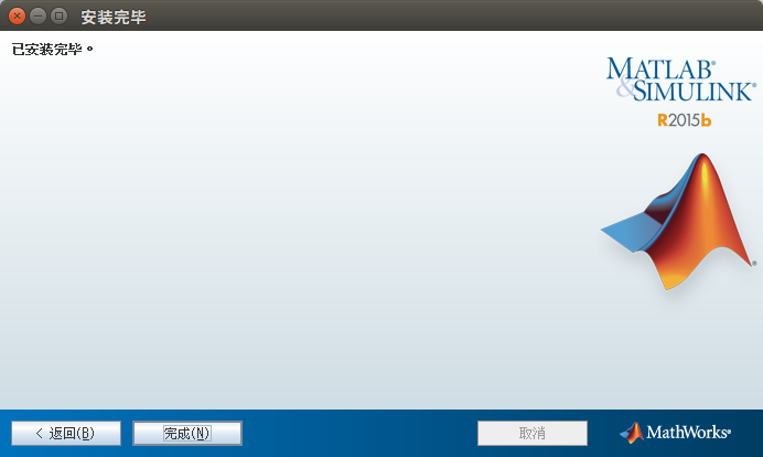 Ubuntu安装matlab 2015b教程（含下载和激活文件） Ubuntu22 04 1下安装matlab2015b Csdn博客