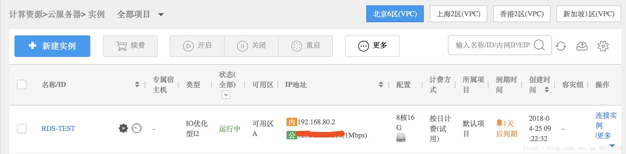 Sysbench测试mysql性能（tps、qps、iops）sysbench Tps 为0 Csdn博客 8546