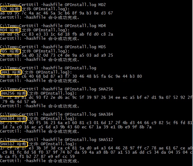 Windows下使用certutil命令计算文件的hash值及做base64编解码certutil Base64 Csdn博客 6349