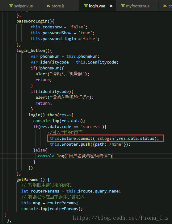 Vue学习笔记七：vue项目里如何使用localstorage结合vuex来保存用户登录信息vue Localsession Csdn博客