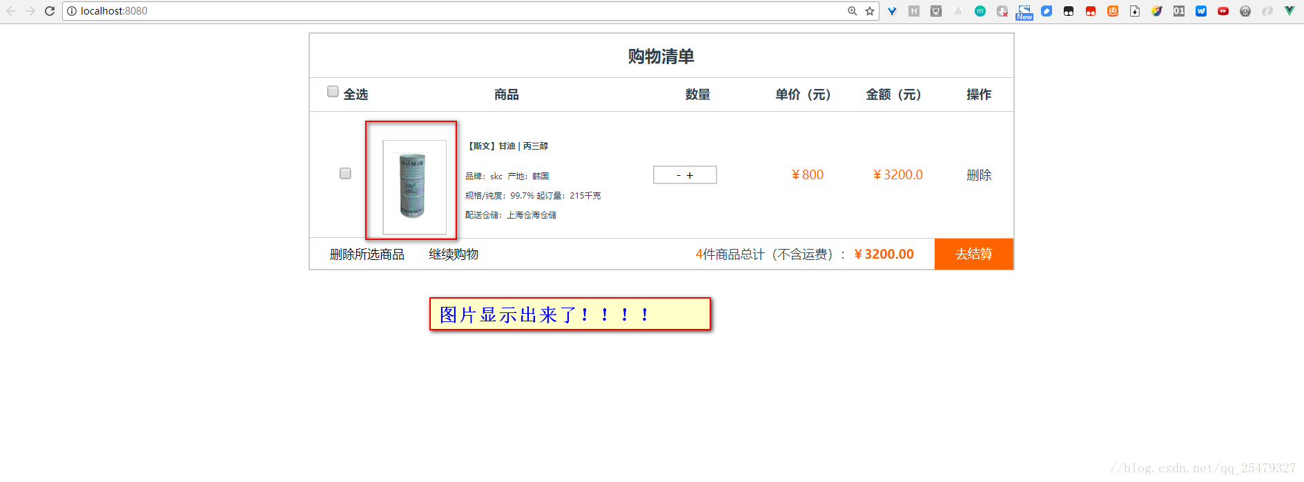 Vue中src属性绑定的问题 Src Csdn博客