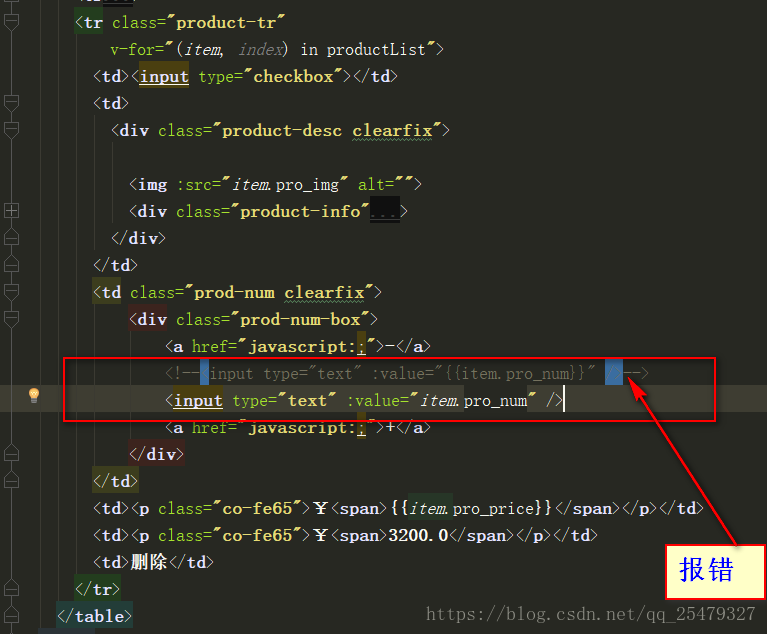 Vue中src属性绑定的问题src Csdn博客 