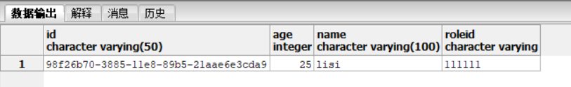 Postgresql行级锁for Update测试postgre的for Update Csdn博客