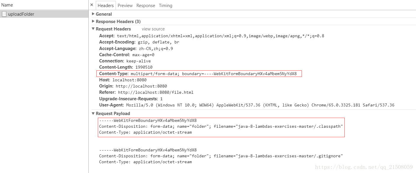 Springboot文件夹上传stringboot实现文件夹上传 Csdn博客 