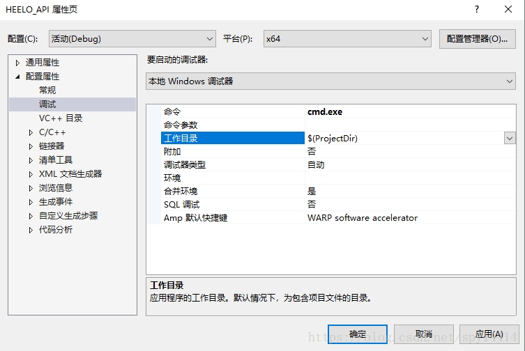 在python里调用c的dll出现windows Error 529697949 Csdn博客 