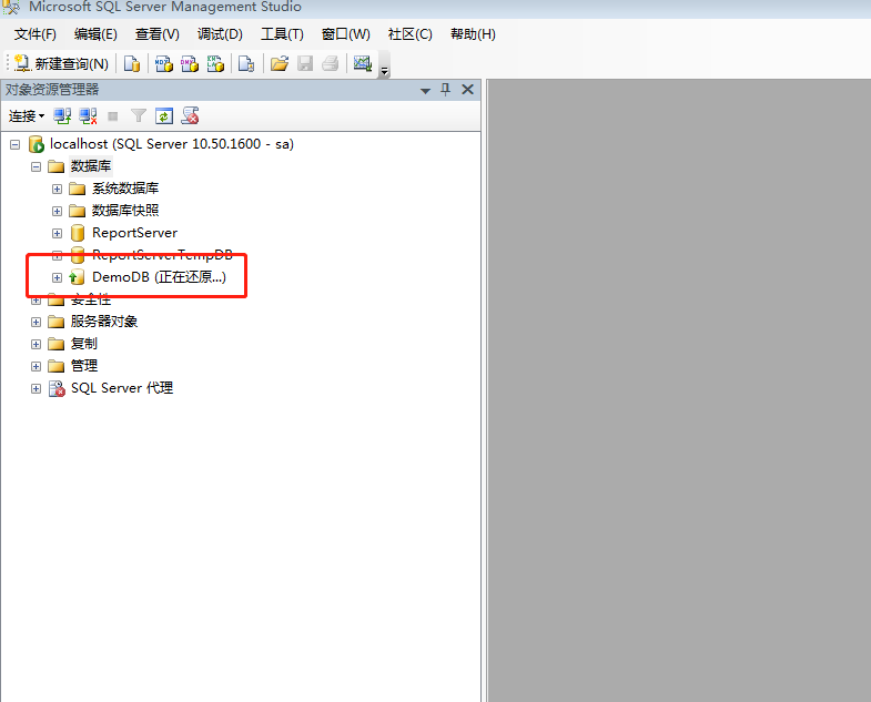 Sqlserver学习之数据库的差异备份错误问题的解决方法sqlserver数据库备份出错 Csdn博客 
