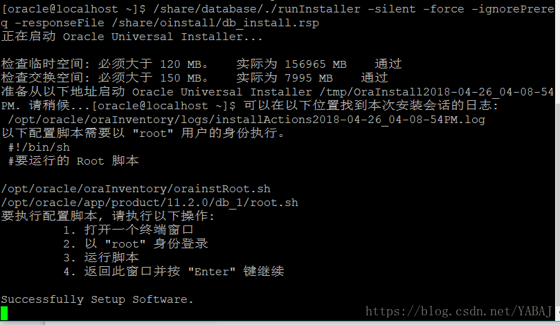 Linux Centos7下安装oracle和weblogic Schema Validation Can Be Disabled By Starting The Csdn博客
