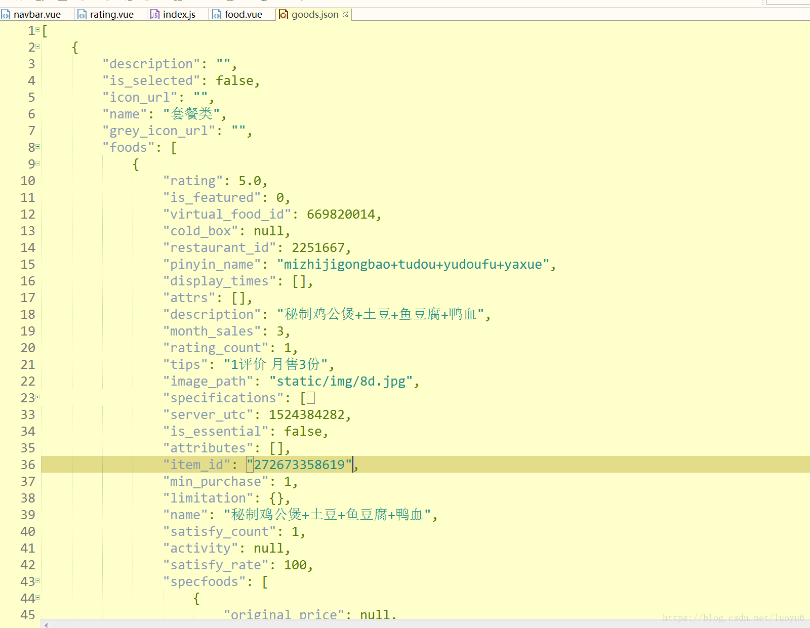 V For循环遍历vue 商品列表查询数据分类显示，json数据格式的解析v For Json Csdn博客 