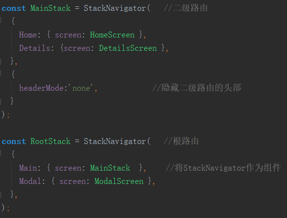 React Native 使用react Navigation实现界面导航与跳转 React Native 获取屏幕页面所在索引 还有页面栈