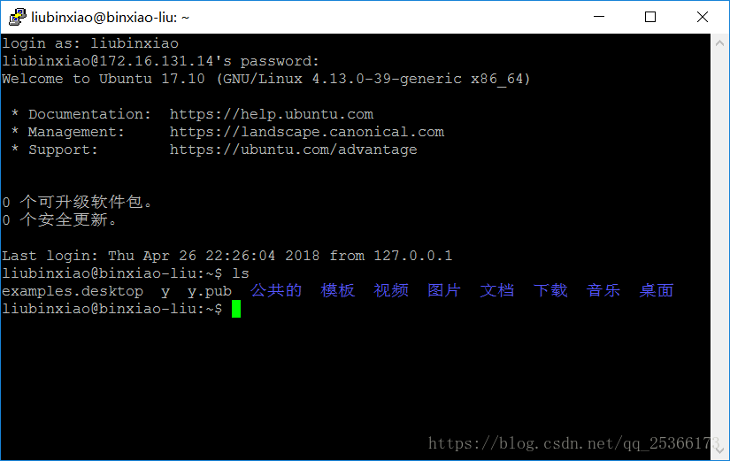 Windows通过ssh远程连接linux如何使用ssh远程连接 Csdn博客 
