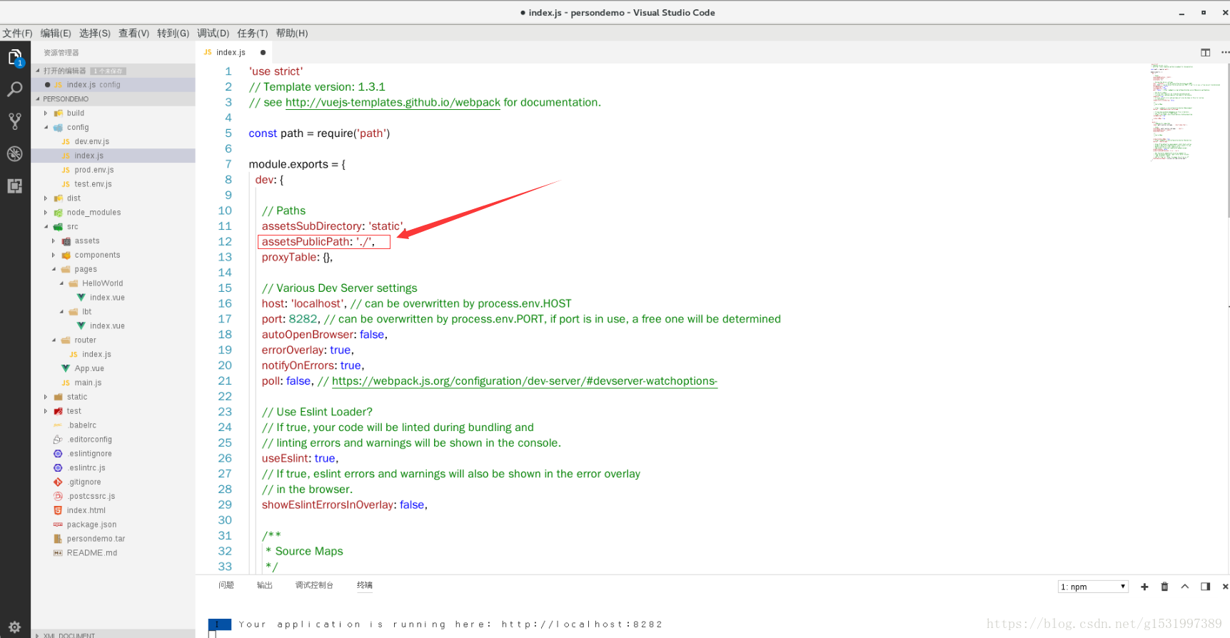 Vue Routerwebpack单页项目服务器部署nginxonly Export Components Csdn博客 1041