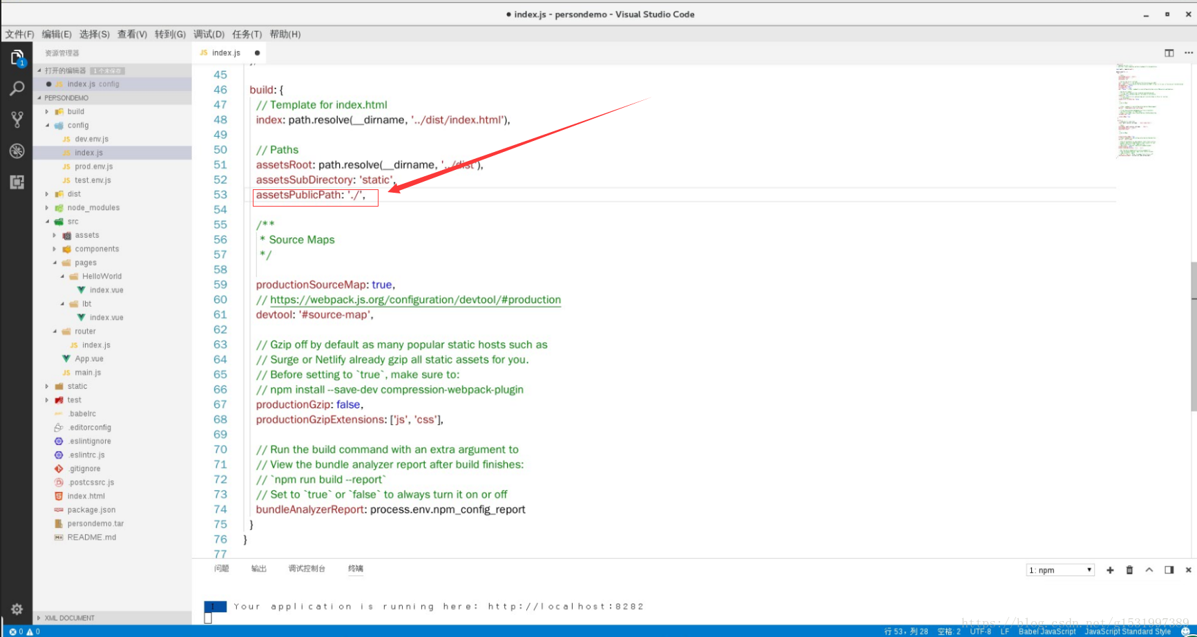 Vue Routerwebpack单页项目服务器部署nginxonly Export Components Csdn博客 