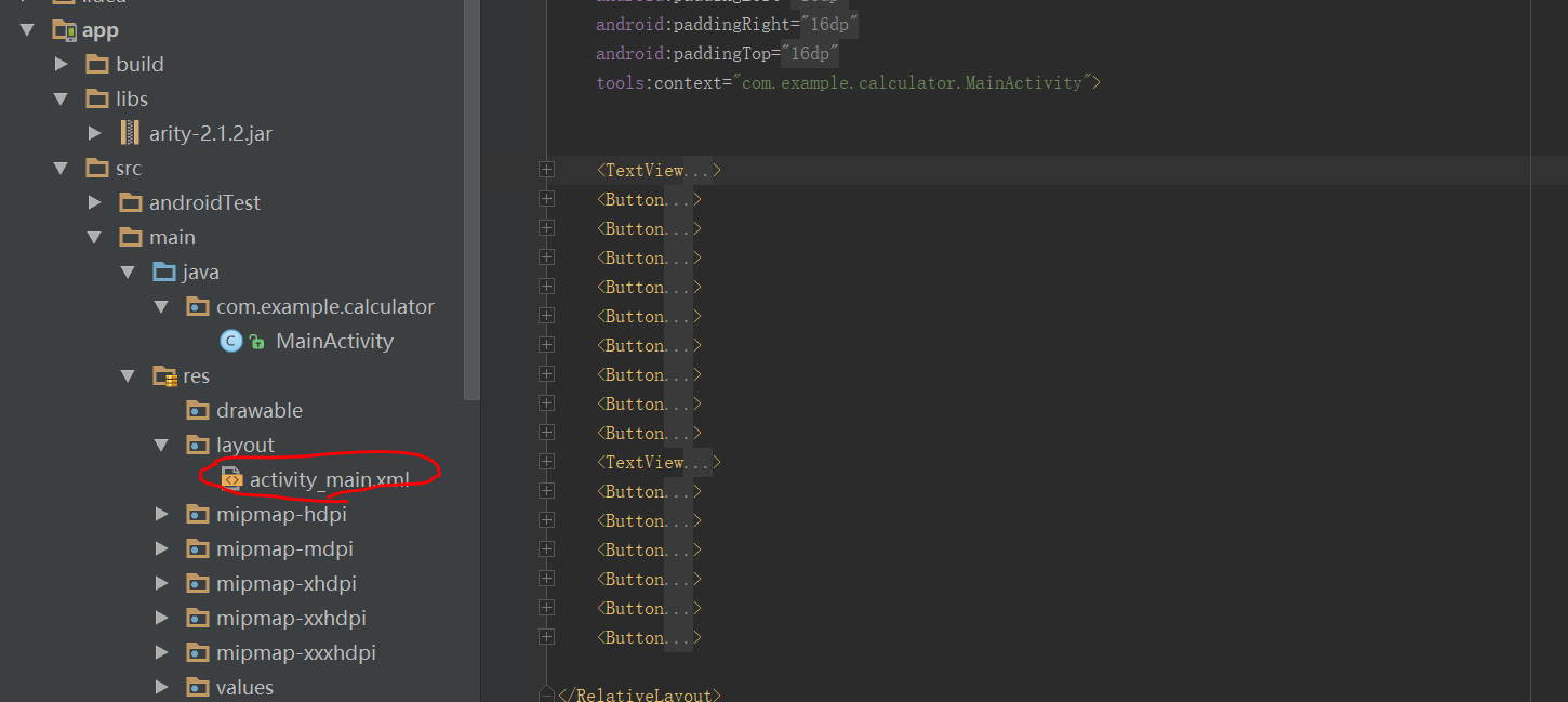Android开发实例学习笔记之简易计算器的开发android计算器开发综合实训 Csdn博客 