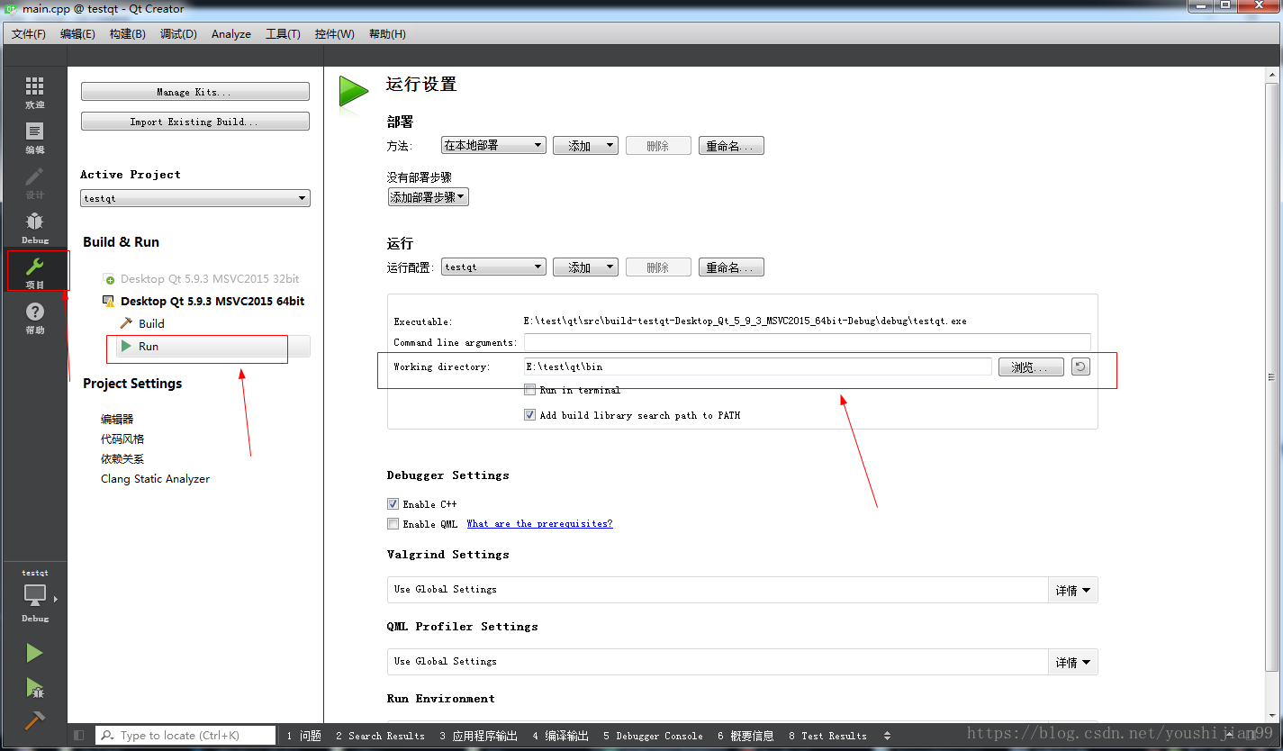 Qt Creator 配置第三方库和头文件qtcreator可以独立引入c库吗 Csdn博客