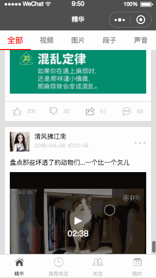 异常处理——scroll View滚动时遮挡其他组件scroll View遮挡 Csdn博客