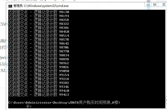 将csv文件数据导入oracle数据库dbeaver导入csv文件到oracle Csdn博客