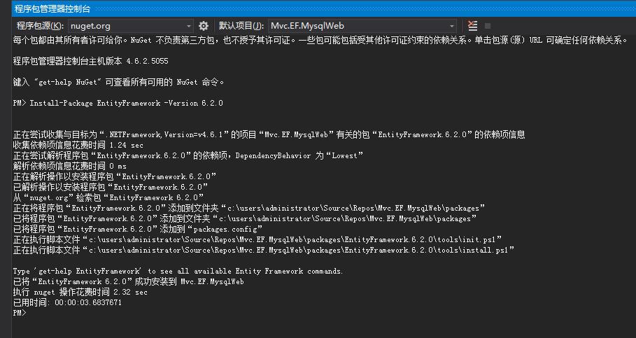 Aspnet Mvc中entityframework 使用mysql数据库连接entityframework 620 连接 Mysql Csdn博客