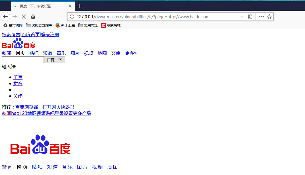 文件包含漏洞java Web有文件包含漏洞吗 Csdn博客 4573